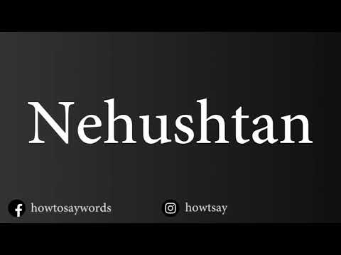 How To Pronounce Nehushtan