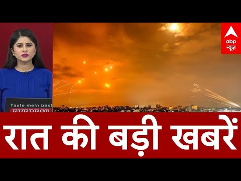 Top news: रात की बड़ी खबरें | US Attacks on Iran | Iran Israel war | Khamenei | Trump Attack on Iran
