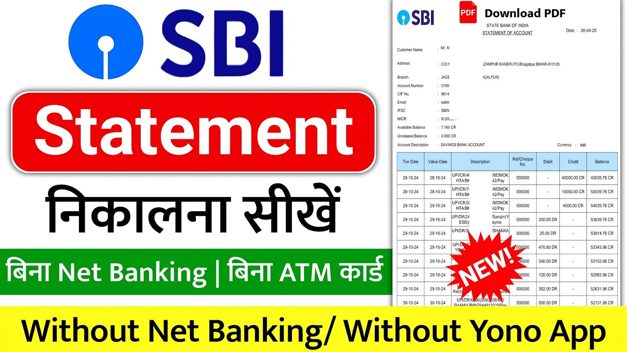SBI bank statement kaise nikale | sbi bank statement pdf download | sbi account statement download