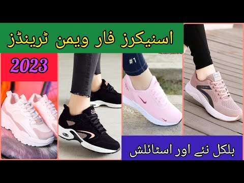 Sneakers For Women Trends 2023🥰 Women Sneakers casual shoes design🔥 @FashionatyourDoorStepsOfficial