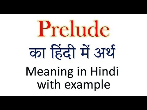 Prelude meaning in Hindi | Explained Prelude With Using Sentence
