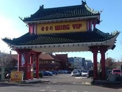WING YIP Chinese Supermarket in London, large store that sells a wide variety of Asian food.