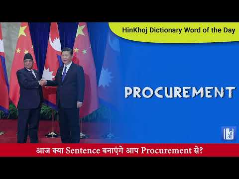 Procurement In Hindi - HinKhoj - Dictionary