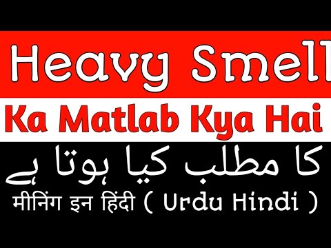 Heavy Smell Meaning | Heavy Smell Meaning In Urdu Hindi | Heavy Smell Ka Matlab Kya Hota Hai | Heavy