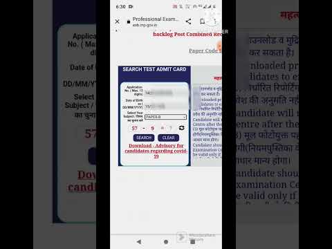 Group 5 admit card 2023 plz subscribe my channel