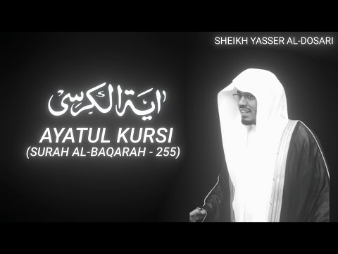 Ayatul Kursi (Surah Al-Baqarah-255) - Sheikh Yasser Al-Dosari - QURAN is LIFE
