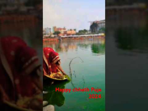 Happy chhath Puja 2024/छठ पूजा की हार्दिक शुभकामनाएं