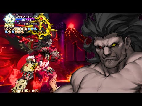 [FGO] "Grand" HERACLES Vs "Lore Accurate" HERACLES | SOLO