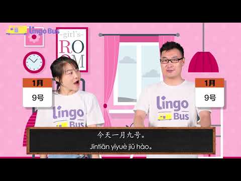 L2U5 Fun Chinese children Song ” What's the date today" | learning Chinese for kids