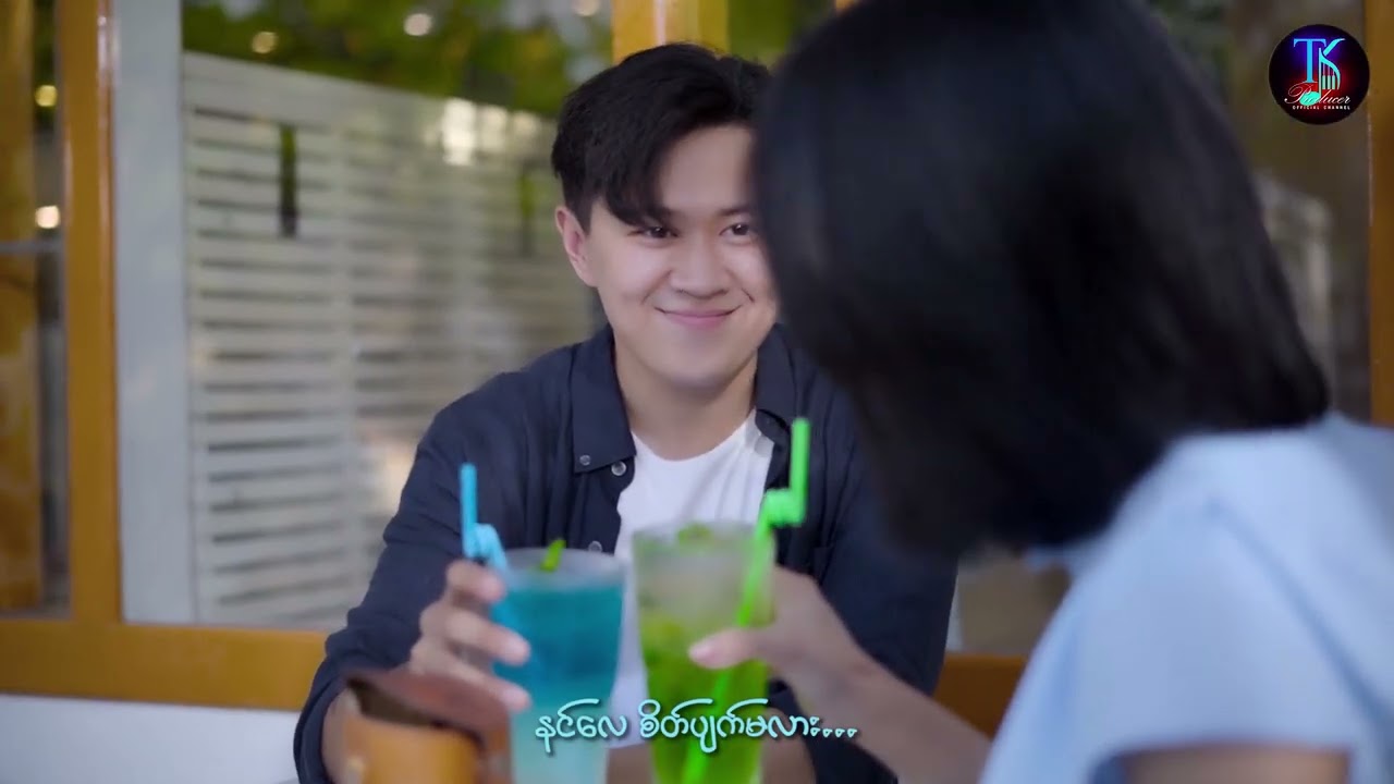 Its Not Because I Dont Love By May Thet Htar Swe From Myanmar Burma Popnable