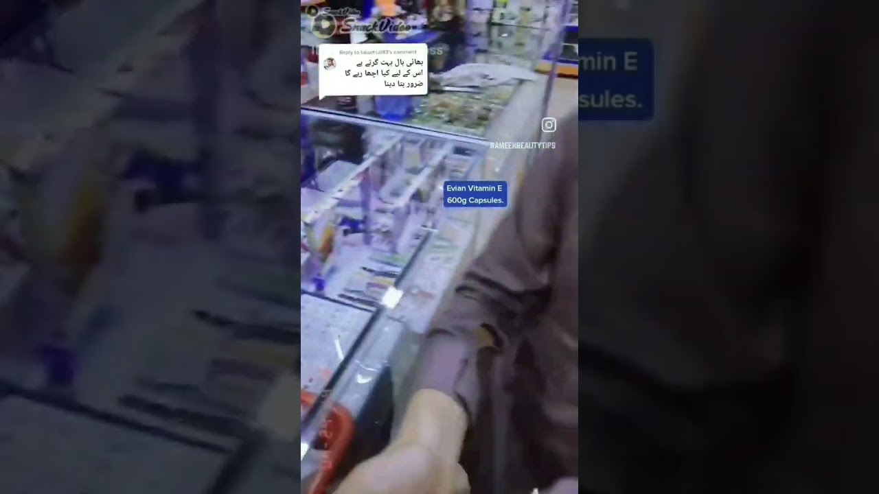 Evion Vit E Capsule #youtubeshorts #reels #glowandclean #deadskin