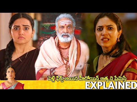 #Devika&Danny Telugu WebSeries Explained | Movie Explained in Telugu | Telugu Cinema Hall