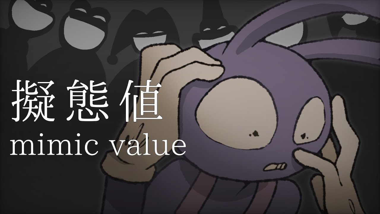 Mimic Value - TADC Jax Animatic