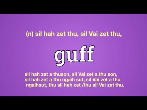 guff meaning in Ngawn