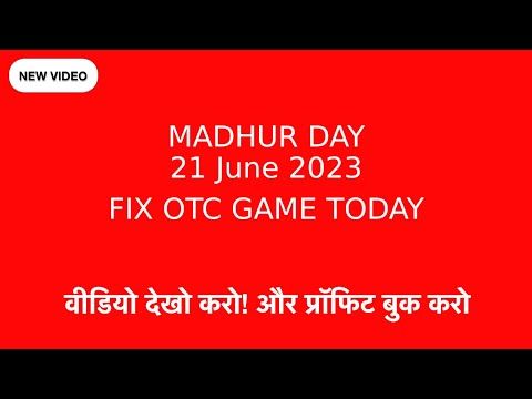21 June 2023 madhur day fix otc open, madhur day jodi madhur day otc close