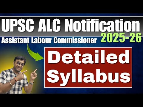 🚨 UPSC ALC Notification 2025-26 Detailed Syllabus 🔥🤩|| #upsc #upscalc #upscepfo #upscapfc