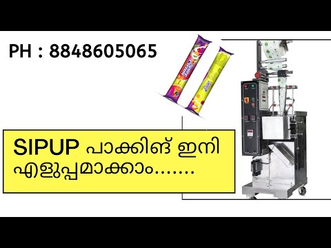 Ice candy sipup packing machine - Automatic Sip Up Packaging Machine ...
