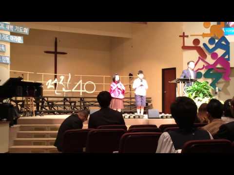 Bible story Kaylin
