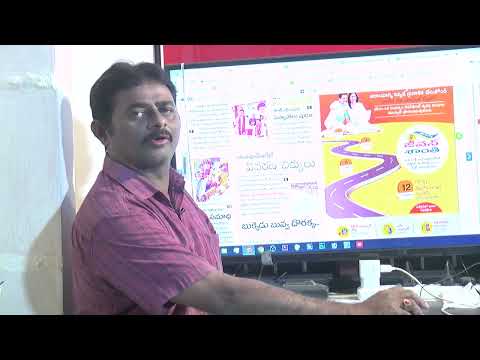 Kuru Ekalavya TV| Erukala basha| Ekalvya| kuru | yerukala
