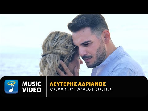 Καλοκαιρινά Τραγούδια 2023 - Καλό Καλοκαιρινη Μουσικη 2023 Παραλια ...