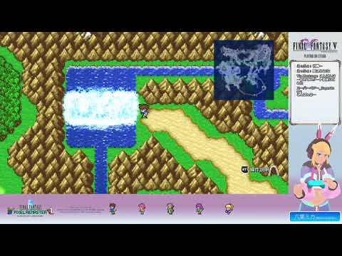 Steam Community :: Video :: 【ゲーム配信】『#FF5』#11 from『FINAL FANTASY PIXEL REMASTER』Vol.11｜VTuber 六葉 ...