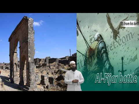 Travel To Sham & Buhayra's Advice | Harb-Ul-Fijar | In Urdu\Hindi | Rahmat-e-Aalam Eps 12