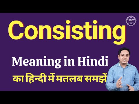 Consisting meaning in Hindi | Consisting ka kya matlab hota hai | online English speaking classes