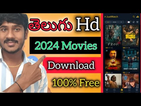 How To Download Telugu Hd Movies From Telegram 2024 |How to download Telugu Movies 2024 | #hdmovies