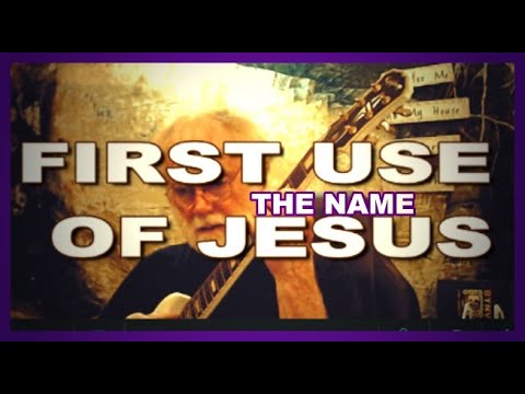 FIRST USE OF THE NAME JESUS: 16TH CENTURY
