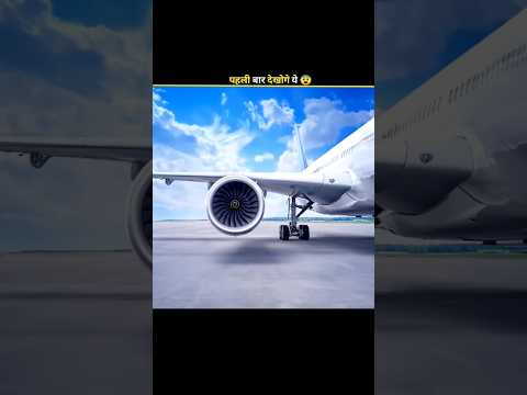 This Is Jet Engine 😨 #shorts #facts #factoholic