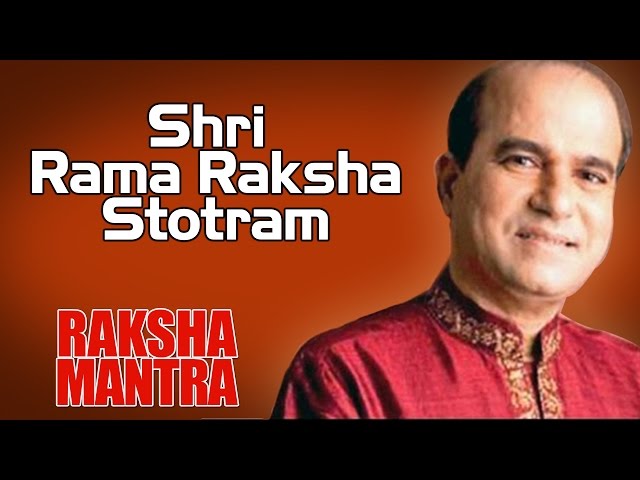Shri Ram Raksha Stotram Lyrics In Hindi. श्री राम रक्षा स्तोत्रम् लिरिक्स