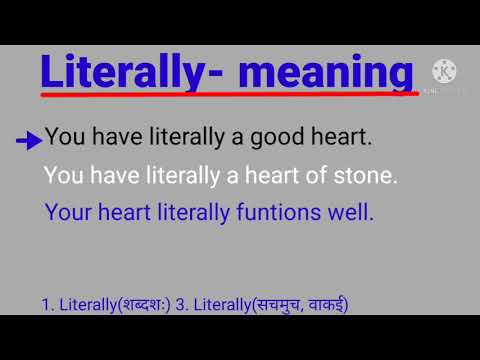Meaning of Literally | Literally | Use of Literally in a sentence | Literally vs Figuratively