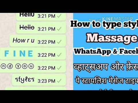 How to type stylish msg,Whatsapp stylish Msg tips | Whatsapp Tricks| Stylish msg|