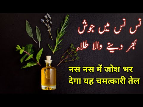 Tila mushk wala ke fayde in Hindi / Benefits of Tila mushk wala