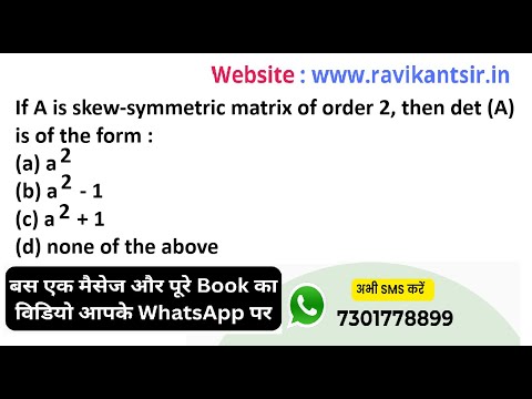If A is skew-symmetric matrix of order 2, then det (A) is of the form : (a) a^2(b) a^2-1(c) a^2 +1(d