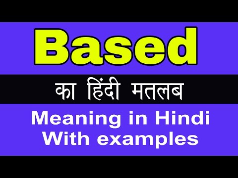 Based Meaning in Hindi/ Based ka Matlab kya Hota hai