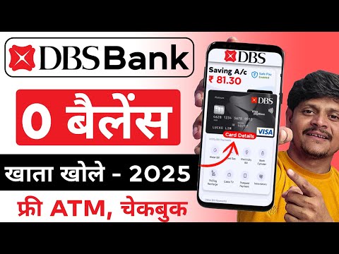 how to open account in dbs bank online | dbs bank zero balance account opening online 2025