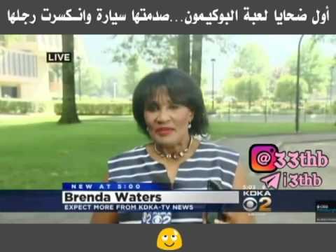 accident of pokemon go