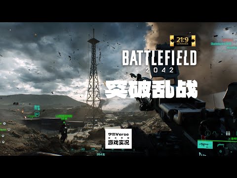 Steam Community :: Battlefield™ 2042