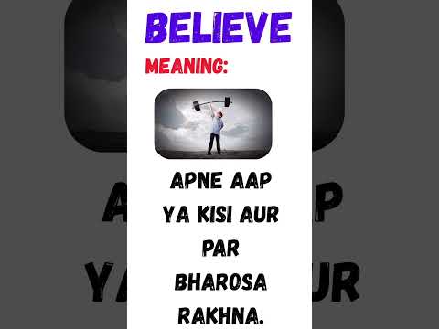 "Word of the Day 6: Believe – Meaning & Powerful Sentence | English Vocabulary" #shorts