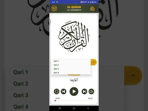 Best online Quran e pak || Quran reading and voice || Dawat e islami app