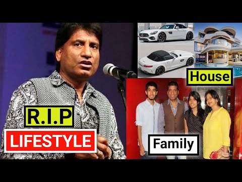 Raju Srivastav Lifestyle 2022, Family, House, Biography, Wife, राजू श्रीवास्तव, Net Worth, Cars, Age