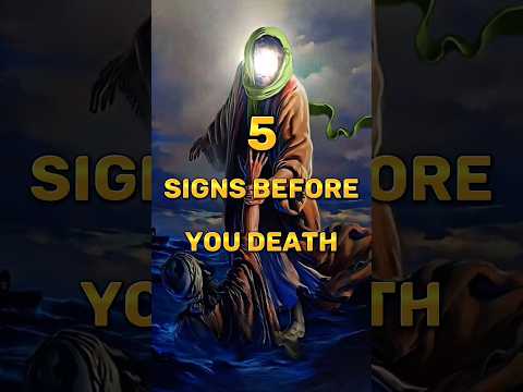5 SIGNS BEFORE YOU DEATH ???? #shorts #islam