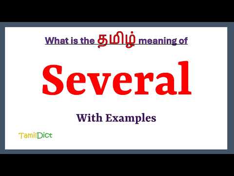 Several Meaning in Tamil | Several in Tamil | Several in Tamil Dictionary |