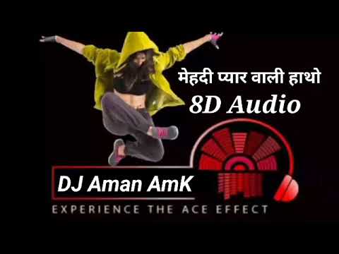 Mehdi Pyar Wali Hatho (8D Audio) DJ Aman AmK Ayodhya