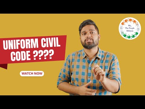Uniform Civil Code I Article 44 of the Indian Constitution | What is UCC
