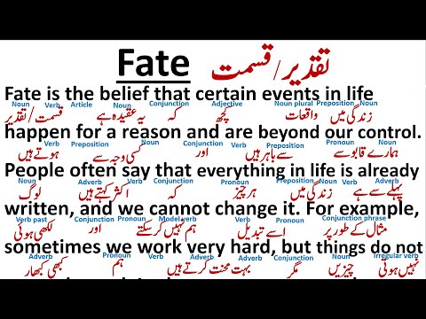 Fate || تقدیر/قسمت || Paragraph Translation || Parts Of Speech || GRAMMAR ||