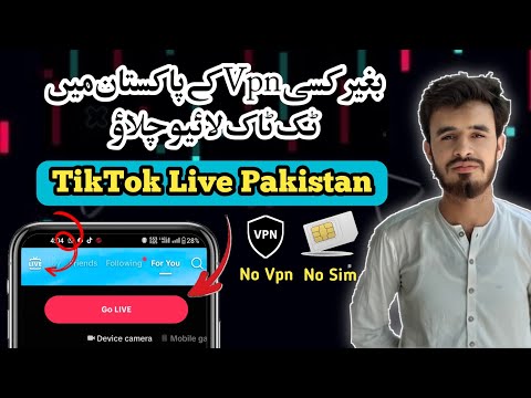 TikTok Live In Pakistan | How to run Tik Tok Live in Pakistan | TikTok per live video kesy Chalaye