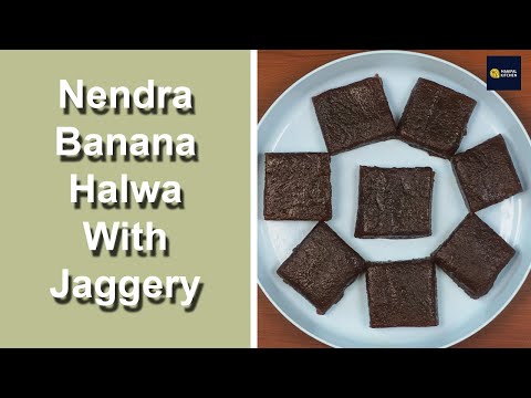 Halwa| Nendra Banana Halwa with jaggery|#Manipal Kitchen| ಬೆಲ್ಲ ಹಾಕಿ ...