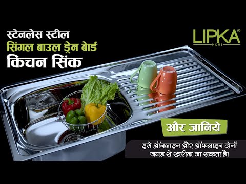 What You Need to Know About Single Bowl Round Kitchen Sinks with Drainboard